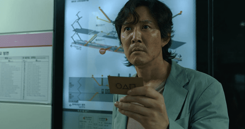 Image Source IMDb Squid Game image-source-imdb-squid-game
